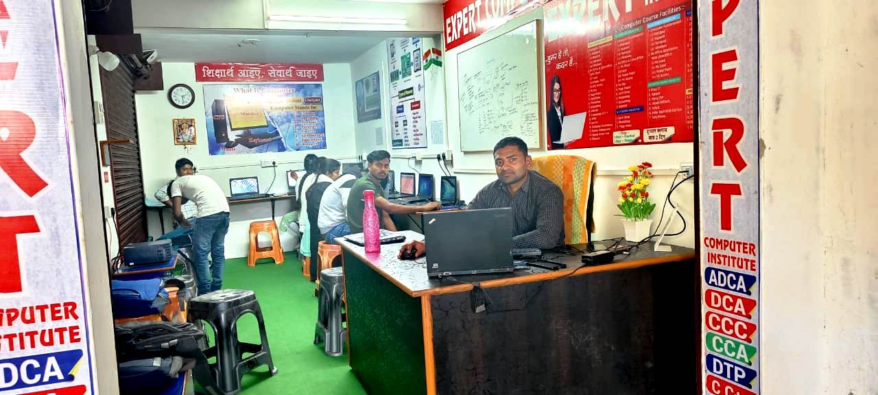 एक्सपर्ट कंप्युटर इंस्टिट्यूट - EXPERT COMPUTER INSTITUTE- Learn latest ...